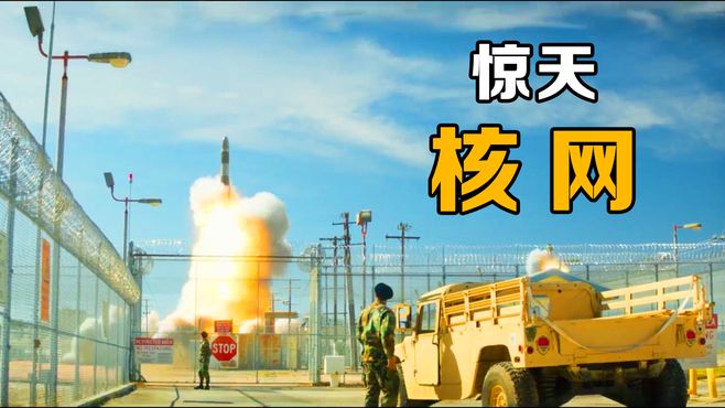 第三次世界大战:影片《核战争》