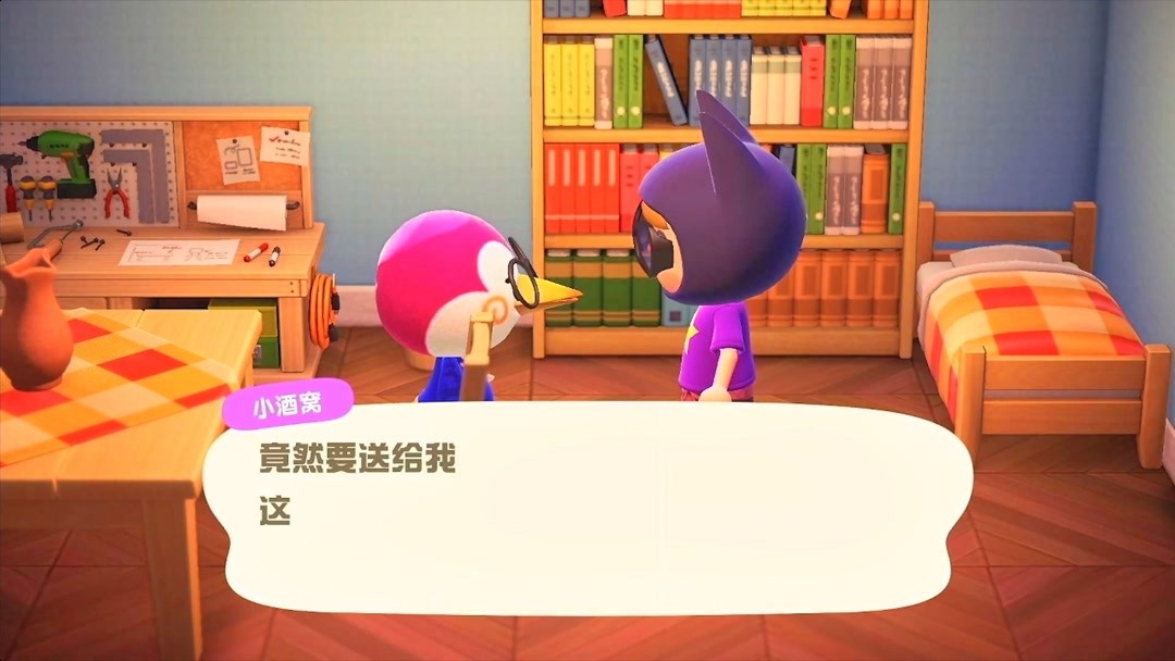 【小米丸子】动物森友会38精准送礼 发展实况佛系养老生存