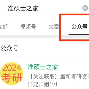 提供专业课复习资料 