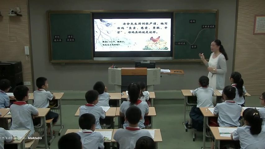 《母鸡》- 江姝 全国赛课二等奖-国赛-有PPT 51备课 部编版小学语文 ...
