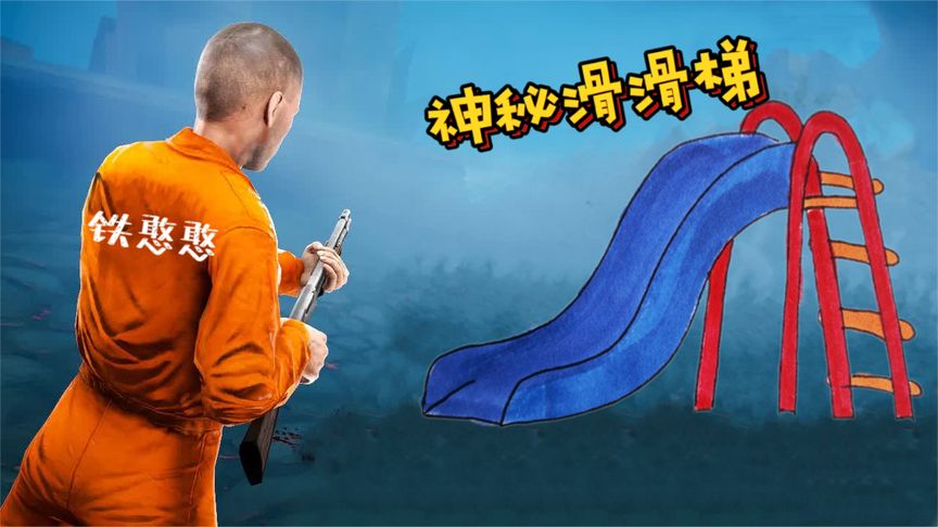 盖瑞模组:坏蛋们精心策划,准备将铁憨憨一网打尽,能成功吗?