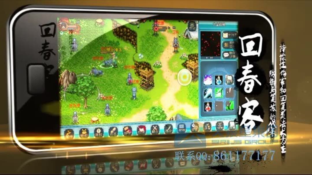 福州动画制作 动漫广告 Flash短片 福州动漫公司