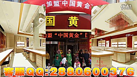 金店广告录音珠宝开业广告词宣传制作