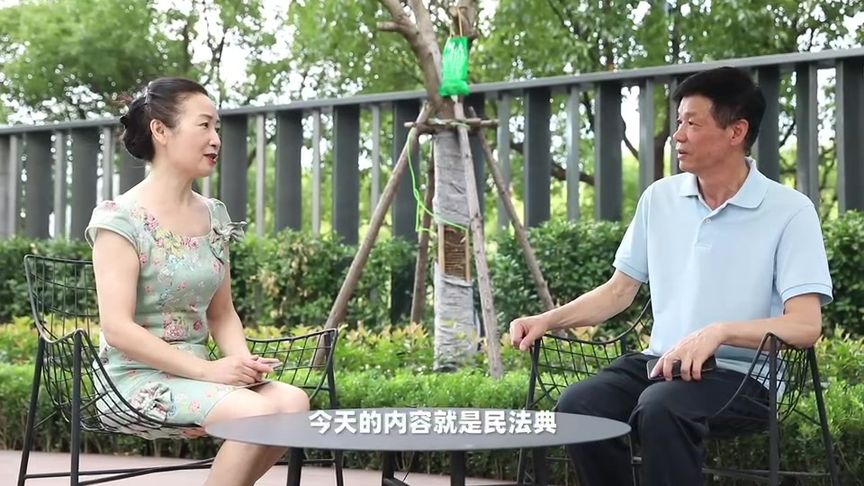 学法用法知法守法,看晶都老戏骨演绎《民法典》故事#民法典