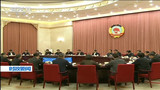 十三届全国政协第十八次双周协商座谈会在京召开 汪洋主持并讲话