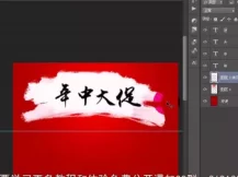 Photoshop教程 PS抠图 PS抠图技巧 PS工具教程平面设计教程