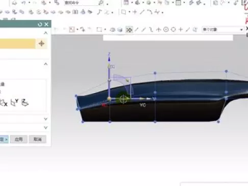 UGNX创意塑型实战 手持式吸尘器设计和汽车前脸
