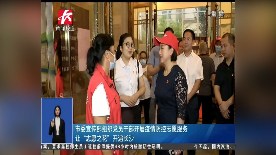 市委宣传部组织党员干部开展疫情防控志愿服务 让“志愿之花”开遍...