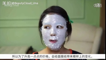 面膜高效使用方法2⃣