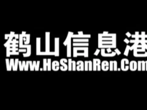 鹤山信息港.禁毒宣传