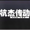 不用了123 