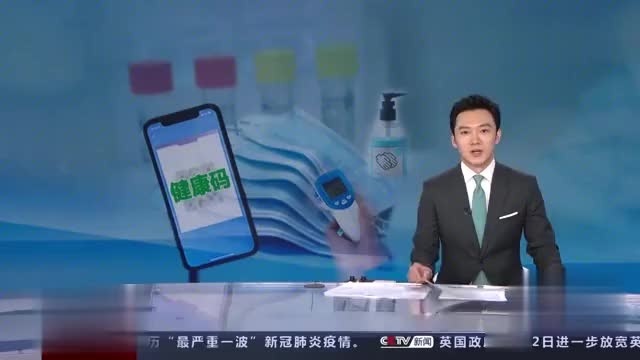 最新通报!江苏常州一入境人员解除隔离后核酸检测阳性