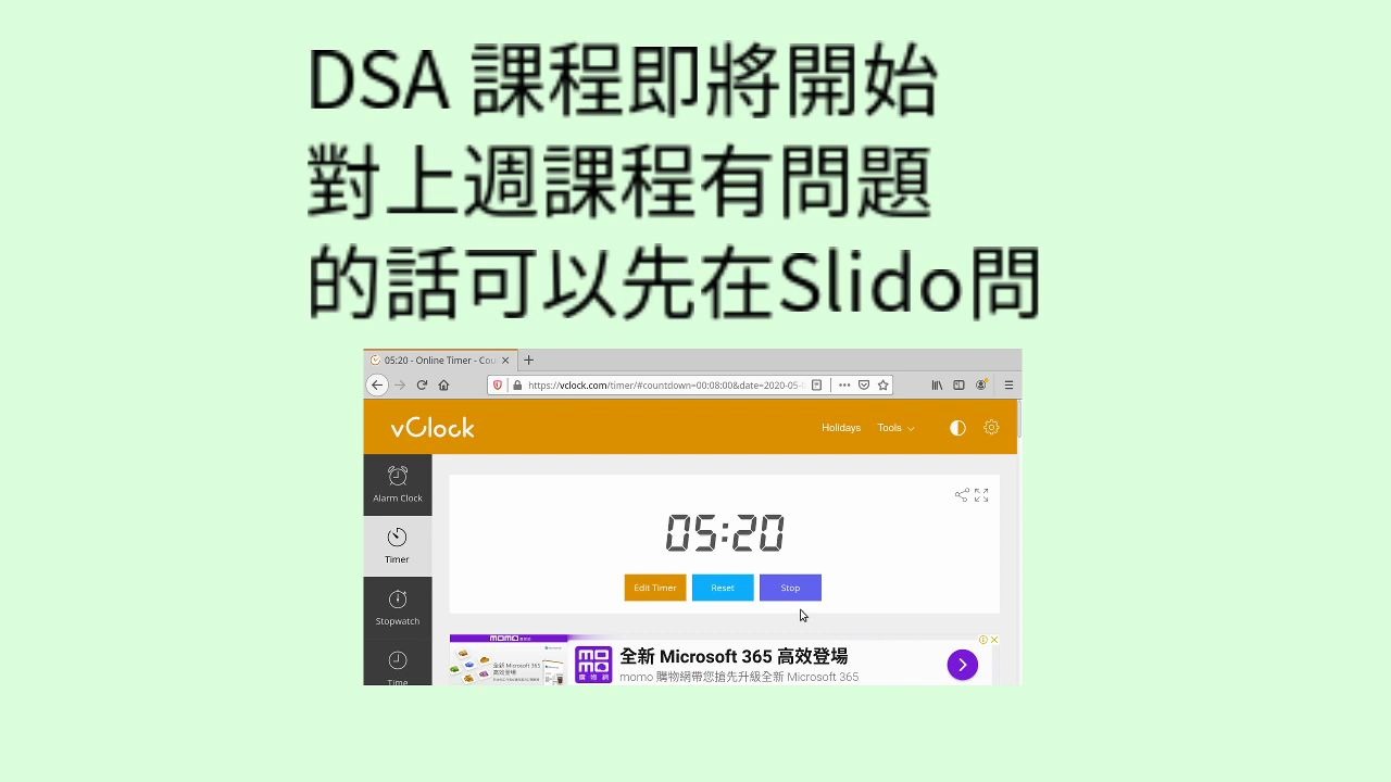 林轩田--数据结构与算法(11)-Heap/Hash Table 2020年课程(高清)