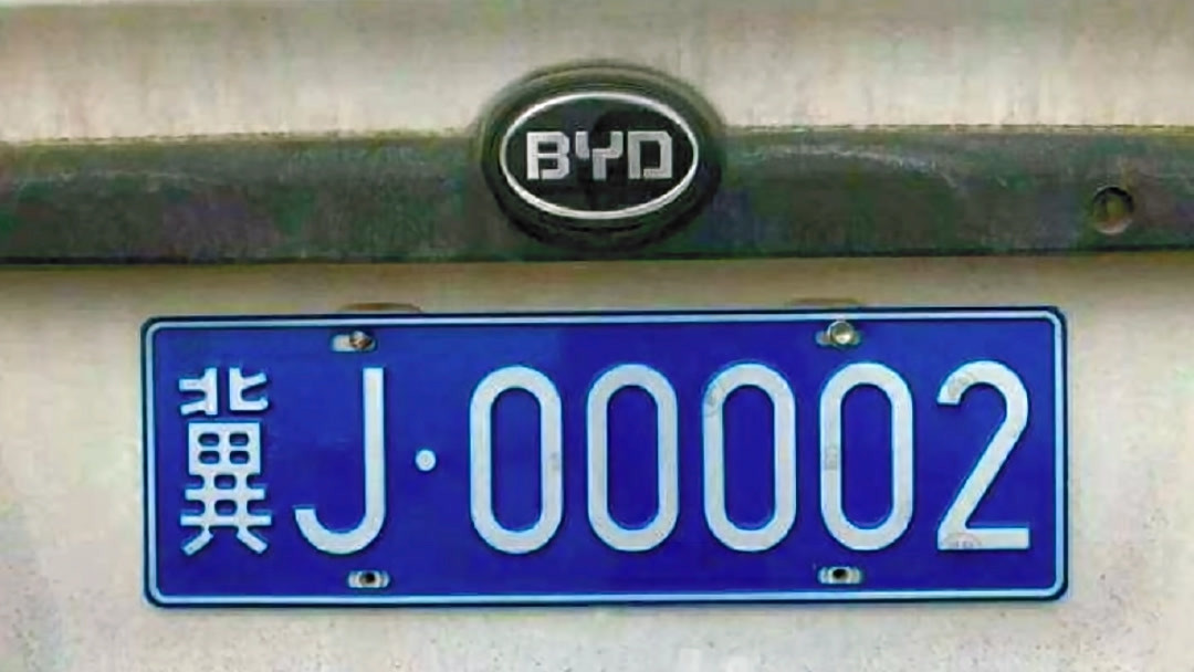 国内的车牌号有两个字母是被禁用的,容易跟数字混淆,你知道吗?