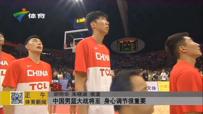 中国男篮-男篮世界杯大战在即 队员调整心态准备“考试”