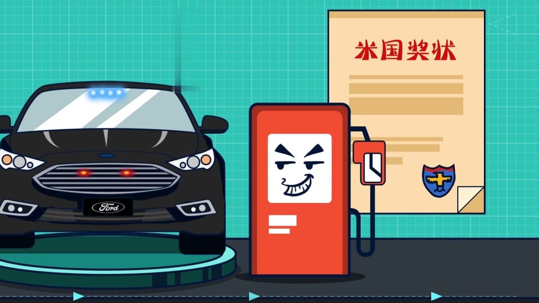 8车道:混动才是方向 福特将大规模使用混合动力