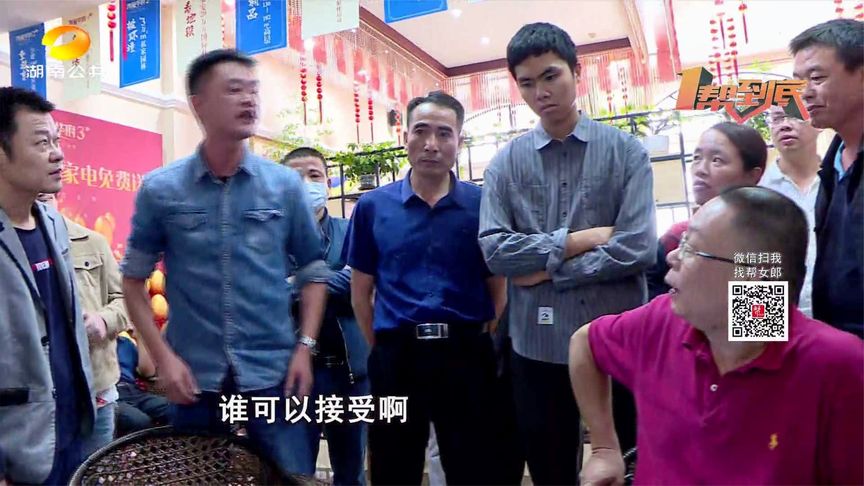 收房时发现新房“缩水”了!3房变两房是虚假宣传吗?|帮女郎