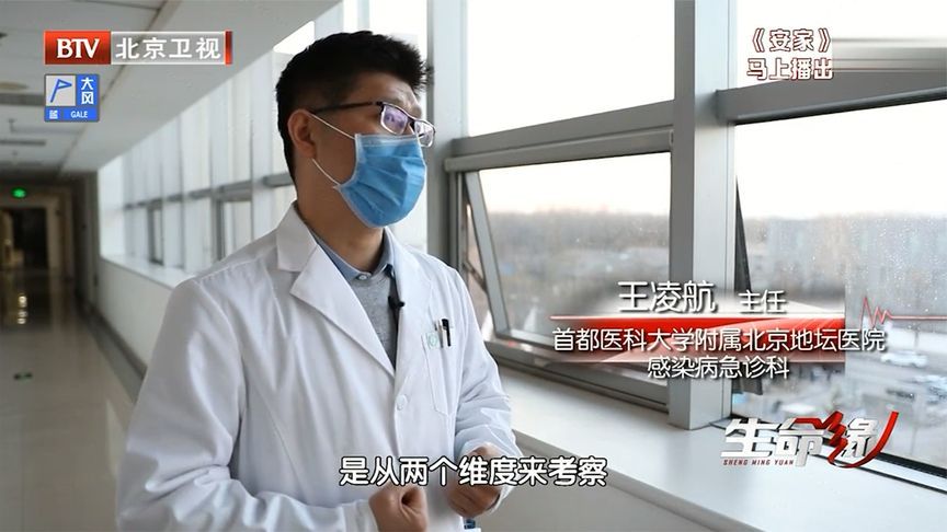 生命缘:第一批新冠肺炎感染者,回医院复查,检测结果很好!