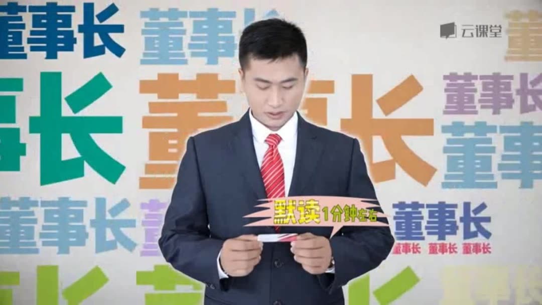 商务礼仪-名片篇:3. 怎么接名片,小心得罪人