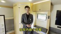 汕德卡房车性价比超高,重汽越野房车