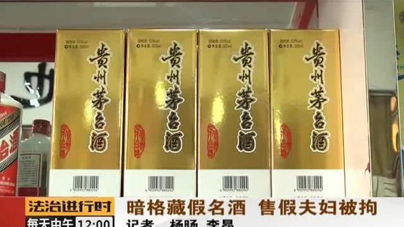 知道你怎么买到假烟的吗?烟酒店里居然藏着暗格!