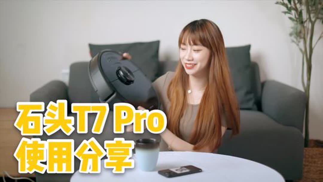 双摄+高通八核+AI算法…居然用在了扫地机器人上