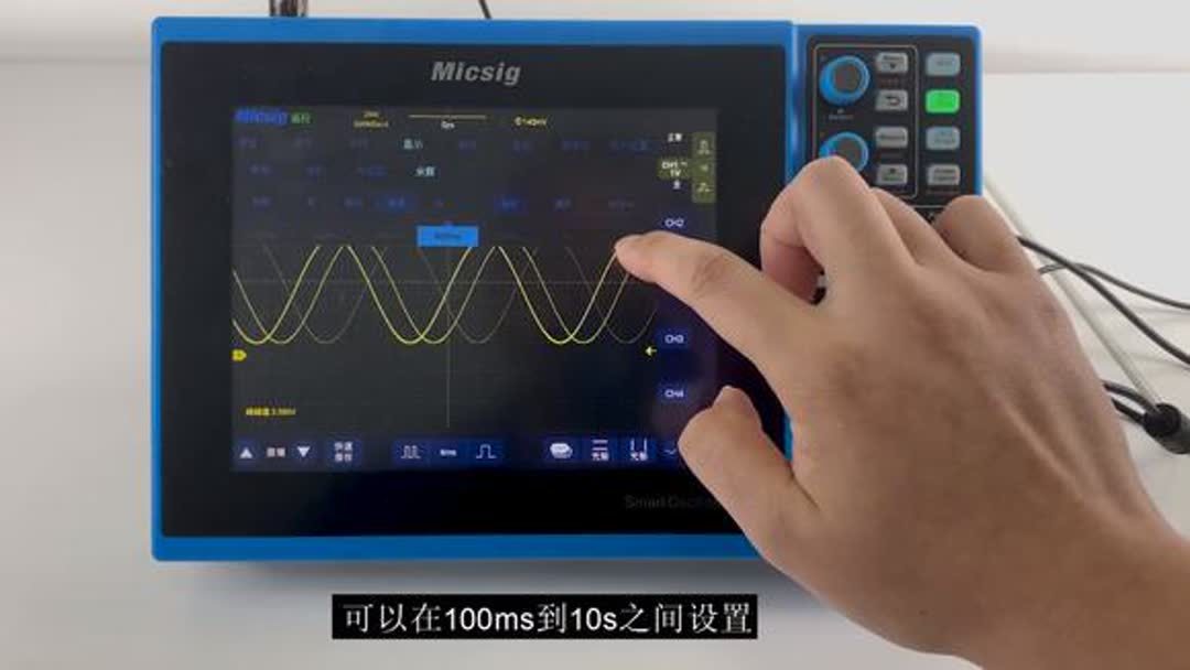 数字示波器的使用方法-示波器其他常用功能(上)