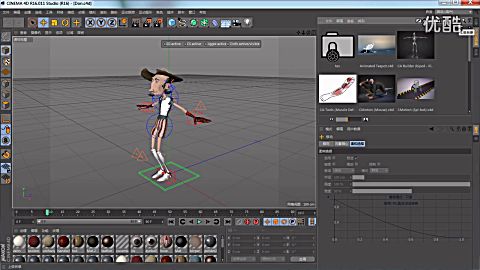 C4D R16速成基础视频教程 106 窗口 2 内容浏览器