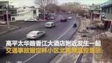 【山西】吓人!轿车逆行冲上路边直接把行人撞飞