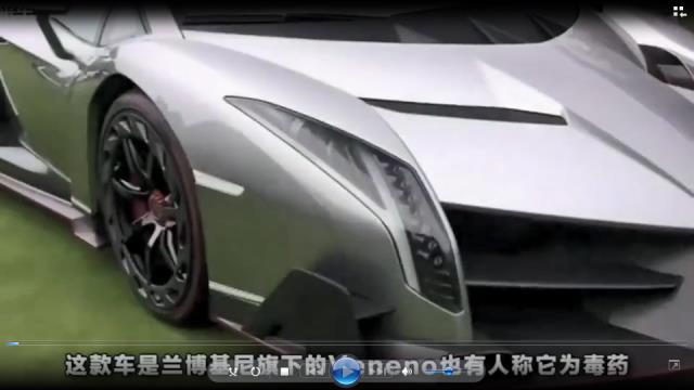 全球限量12台的兰博基尼毒药, 帅到你了吗