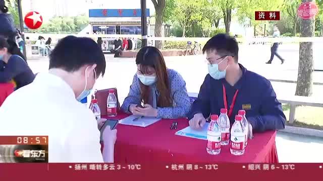 2021届高校毕业生将达909万 多部门联手促就业