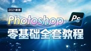 Day6-15-正片叠底02
