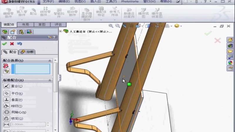 SolidWorks2010入门教程 第八章 综合实例教程-手推车