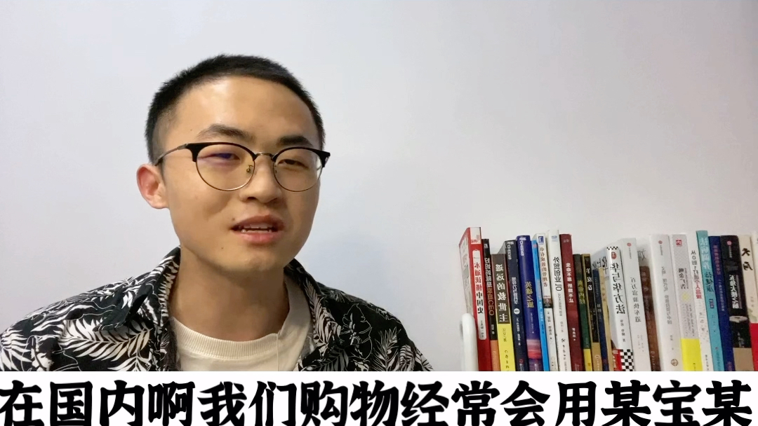 神秘的跨境电商是什么?