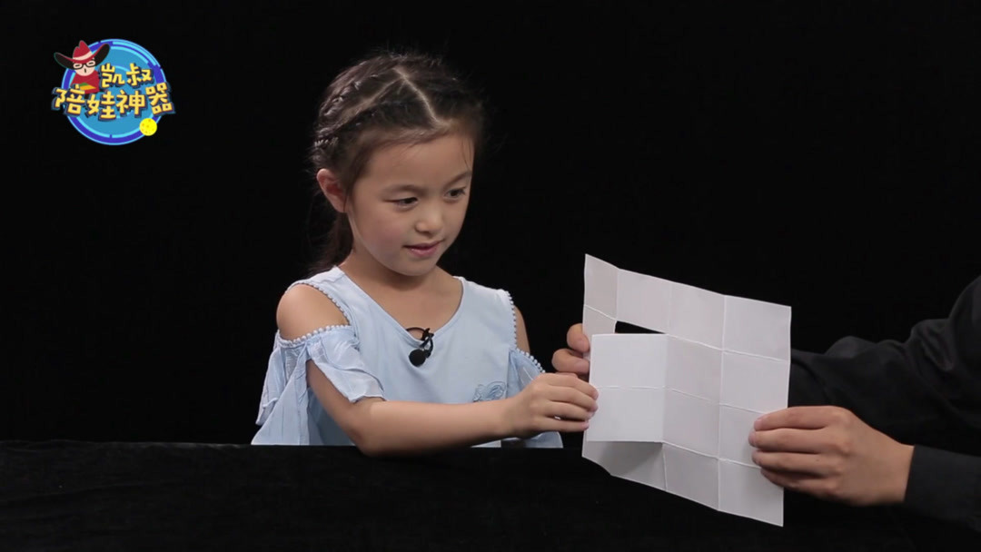 8 穿墙术:“空间思维”小世界