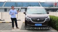新别克GL8前脸大改,家庭用应该买哪款?