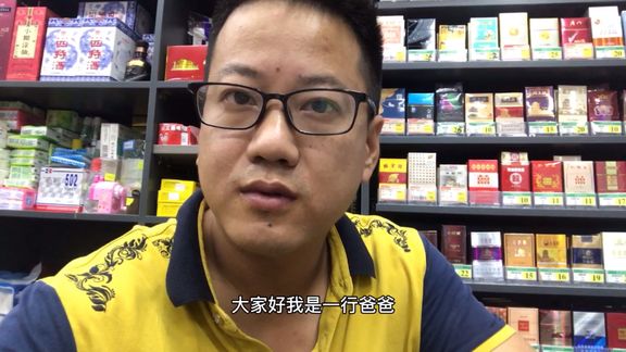 便利店的老刘,电商改行开便利店