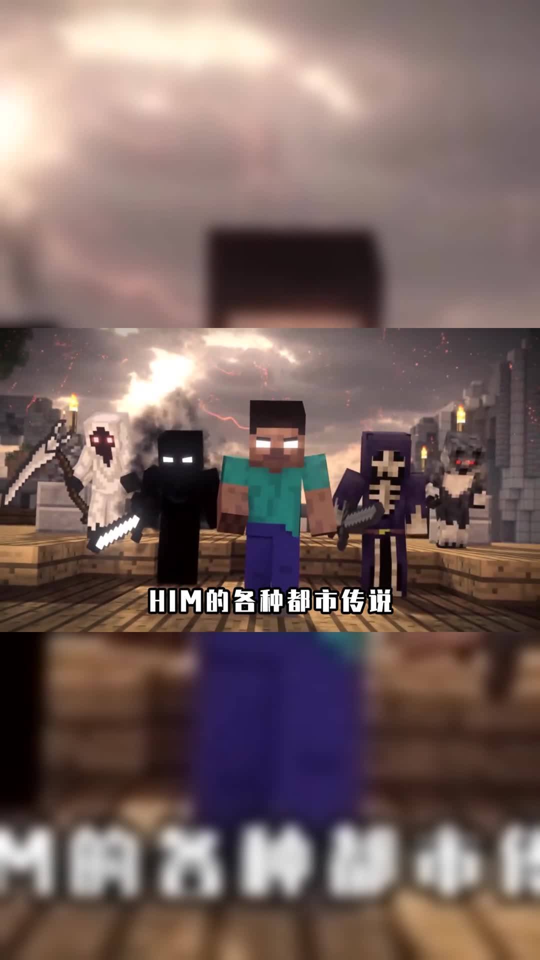 我的世界:玩家按照传说寻找HIM,结果什么都没找到