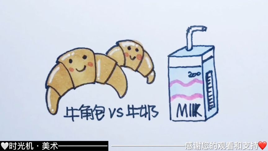 一起来画 为你准备了一份营养早餐。