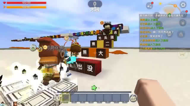 迷你世界《熊出没跑酷》对动画片不了解还闯不到终点