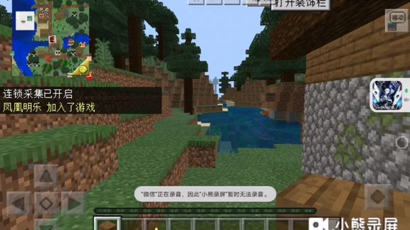 我的世界,多模组生存,第一期