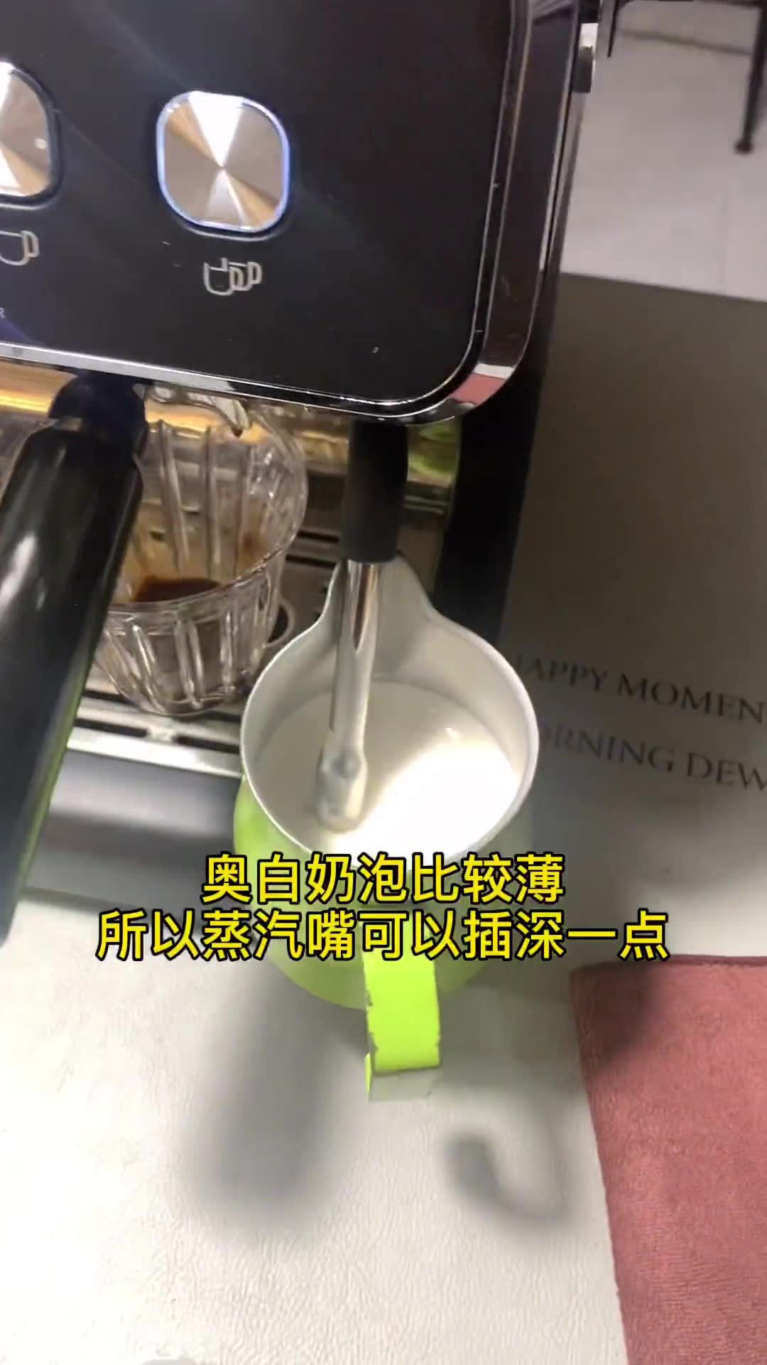 家用咖啡机如何一边萃取一边打发奶泡