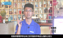 高考选专业【会计学】做什么3/6_中山大学之会计学