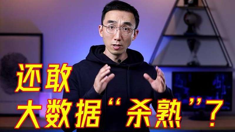 小北说法 【个人信息保护法如何保护你上网】55款侵犯个人信息APP...
