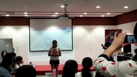 20180908快乐家庭第165次会议维生素既定演讲