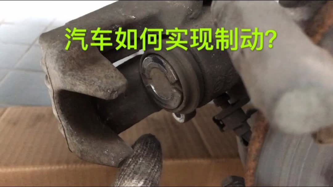 刹车系统对行车安全至关重要,驾驶员如何准确判断刹车片的厚度?