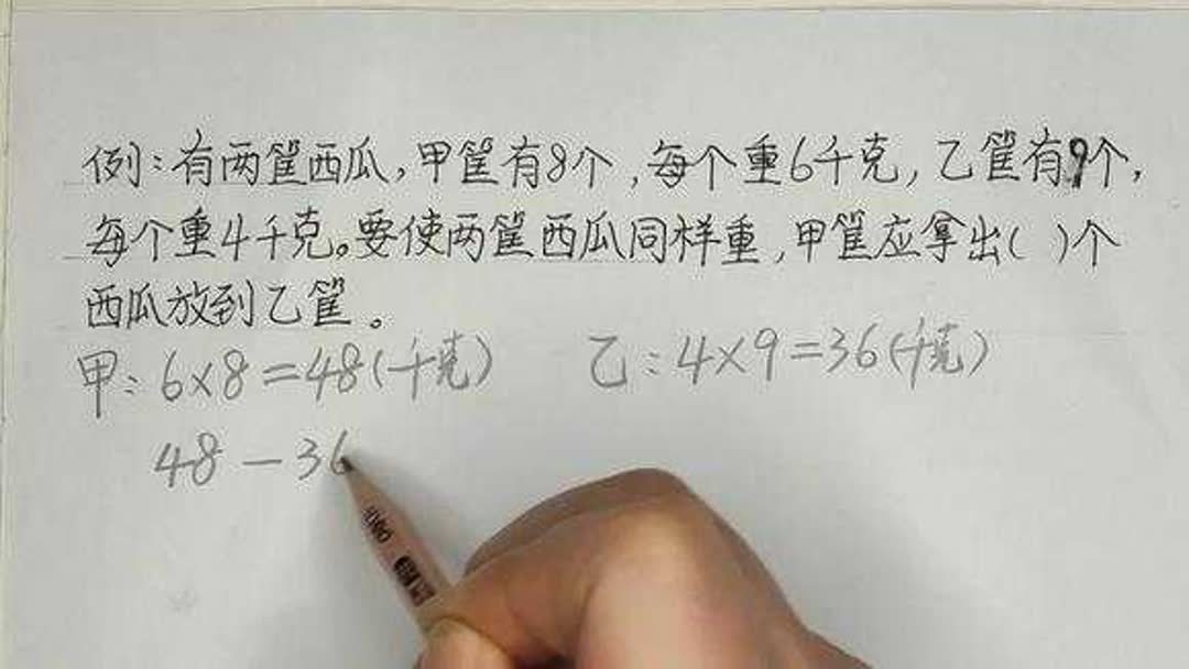 二年级数学思维题,小学霸都说有点绕,真的是这样吗