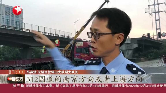无锡高架桥侧翻事故现场清理完成 下层横穿道路恢复通行