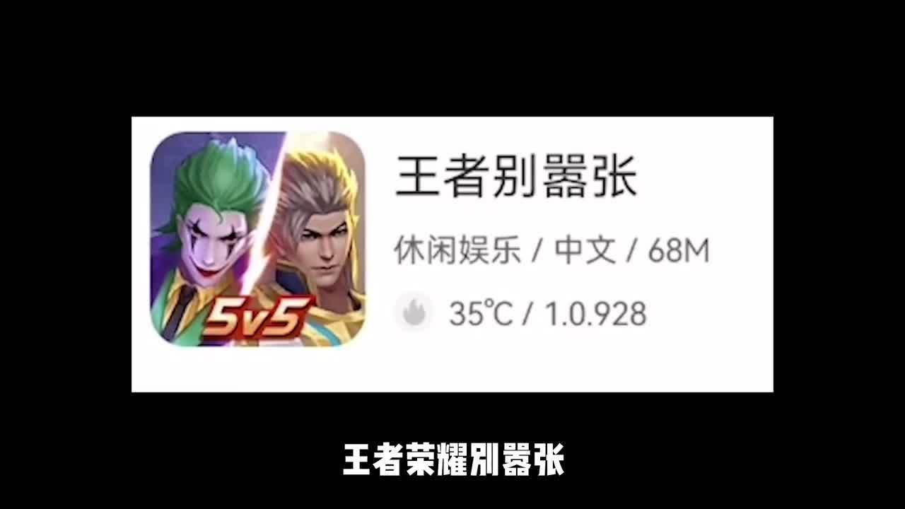 史上最嚣张盗版游戏!名字直接挑衅迷你世界