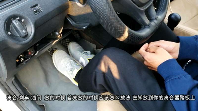 这是我见过讲解,科目三离合 刹车 油门控制,最规范细致的教练